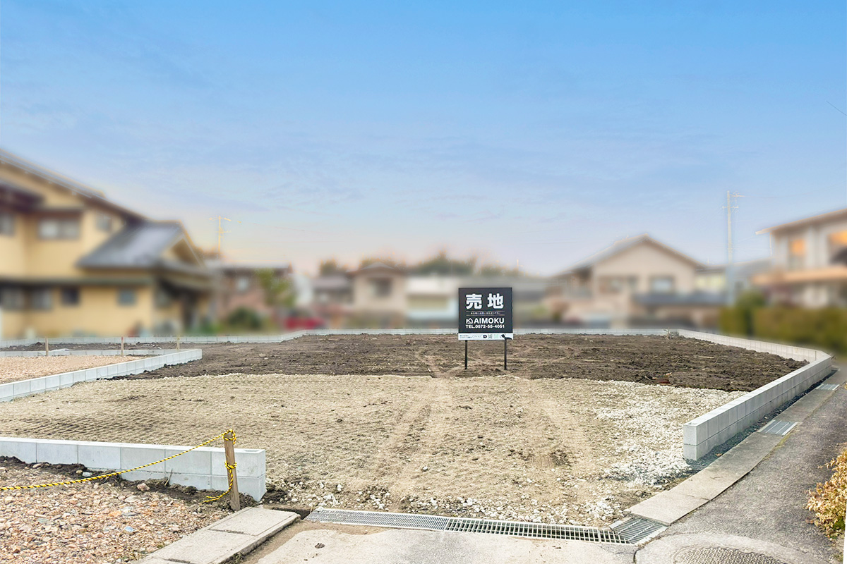 NEW 瑞浪市寺河戸町／1区画 - AIMOKU（アイモク）｜愛岐木材住建株式会社｜岐阜・東濃の不動産・土地・分譲地情報サイト