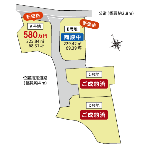 《新価格2》中津川市中津川(原)／残2区画 | AIMOKU｜アイモク｜愛岐木材住建（株）不動産サイト”岐阜県土岐市の不動産会社” 土岐市、多治見市、瑞浪市、可児市、恵那市、中津川市で土地・売 ...