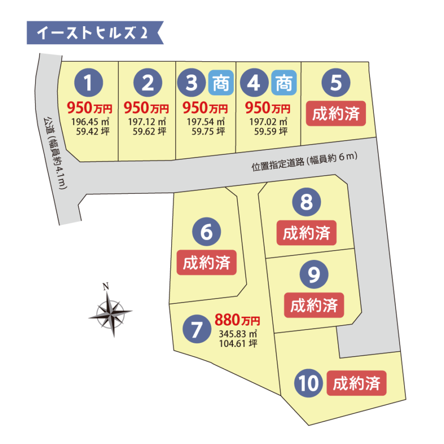 令和5年7月1日付の物件販売状況 | AIMOKU｜アイモク｜愛岐木材住建（株）不動産サイト”岐阜県土岐市の不動産会社” 土岐市、多治見市、瑞浪市、可児市、恵那市、中津川市で土地・売地・不動産 ...