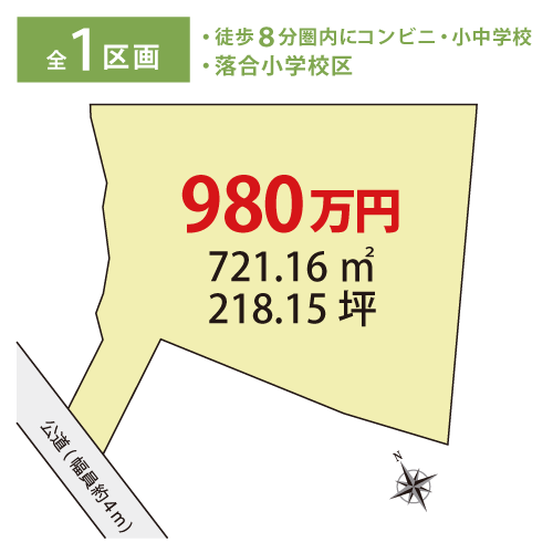 中津川市落合／1区画 | AIMOKU｜アイモク｜愛岐木材住建（株）不動産サイト”岐阜県土岐市の不動産会社” 土岐市、多治見市、瑞浪市、可児市、恵那市、中津川市で土地・売地・不動産・分譲地をお ...