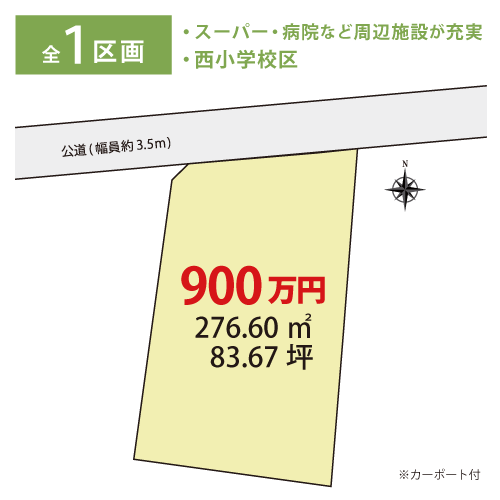 NEW 中津川市駒場／1区画 | AIMOKU｜アイモク｜愛岐木材住建（株）不動産サイト”岐阜県土岐市の不動産会社” 土岐市、多治見市、瑞浪市、可児市、恵那市、中津川市で土地・売地・不動産 ...